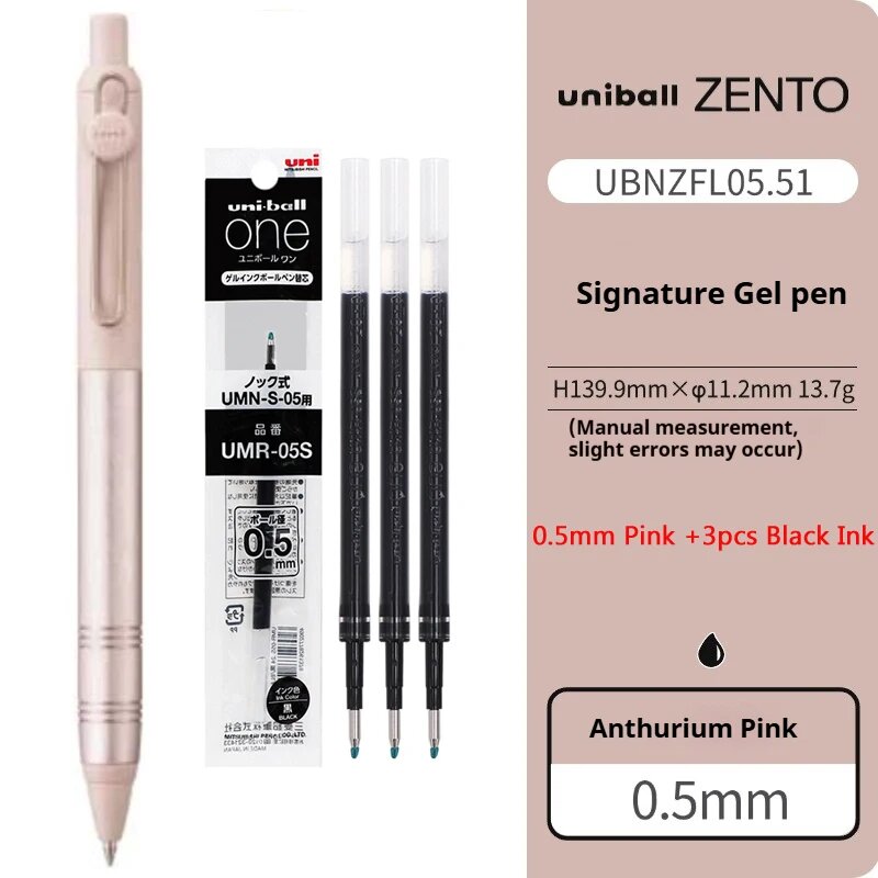 Uniball Zento гелевая ручка Anthurium Pink 0.5 мм + 3 черн.