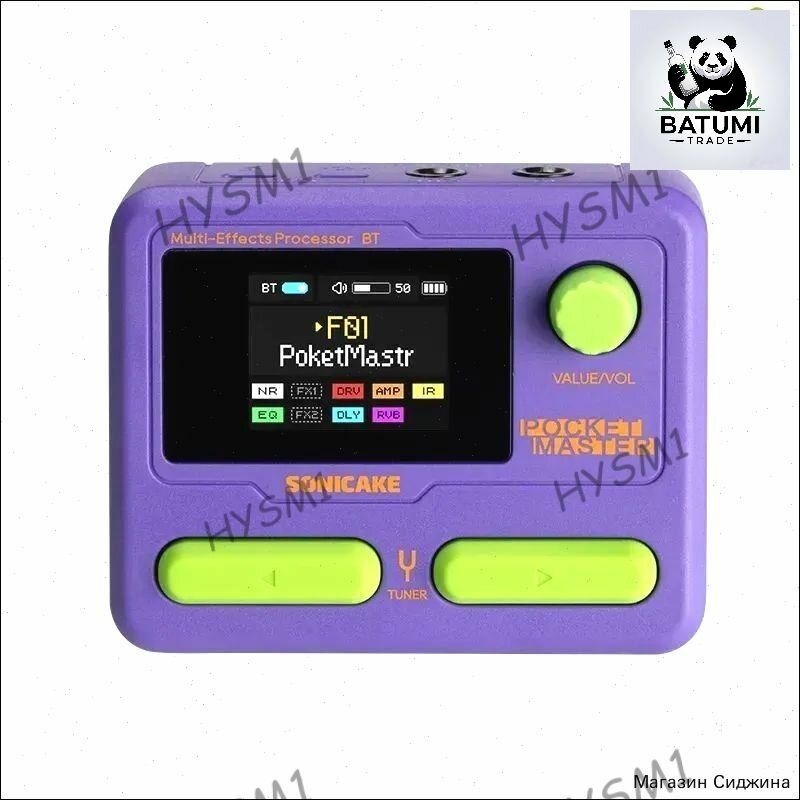 Электрогитара Sonicake с комплексным эффектом PocketMaster Pocket, Призрачно-фиолетовый