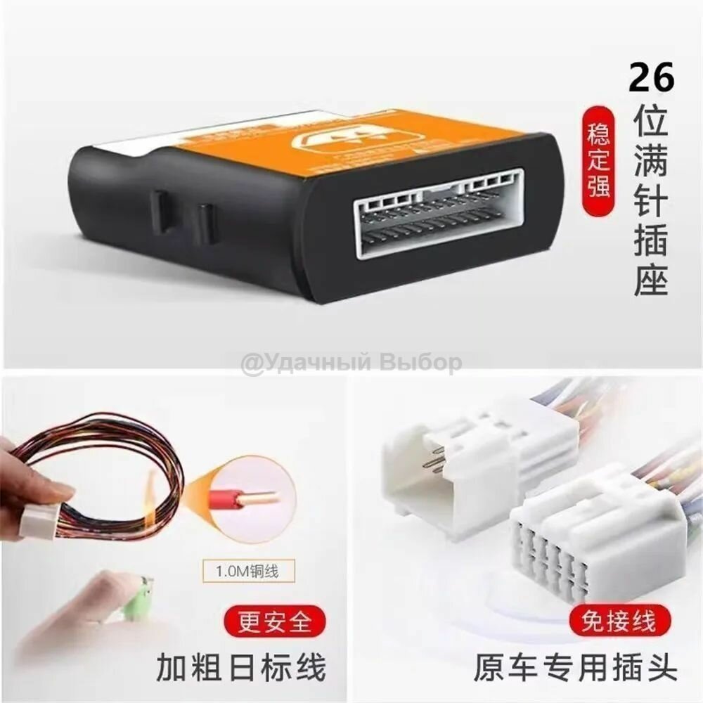 Эксклюзивный доводчик стекол с однокнопочным управлением для GWM Haval M6 20212024 гг