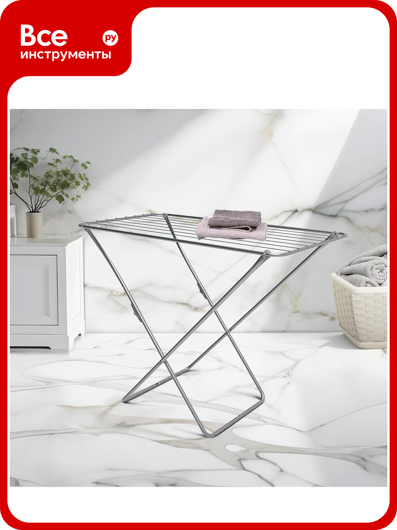 Сушилка для белья NIKA напольная, складная, 105х53х83 10м СБ3 NK561 NKSB3