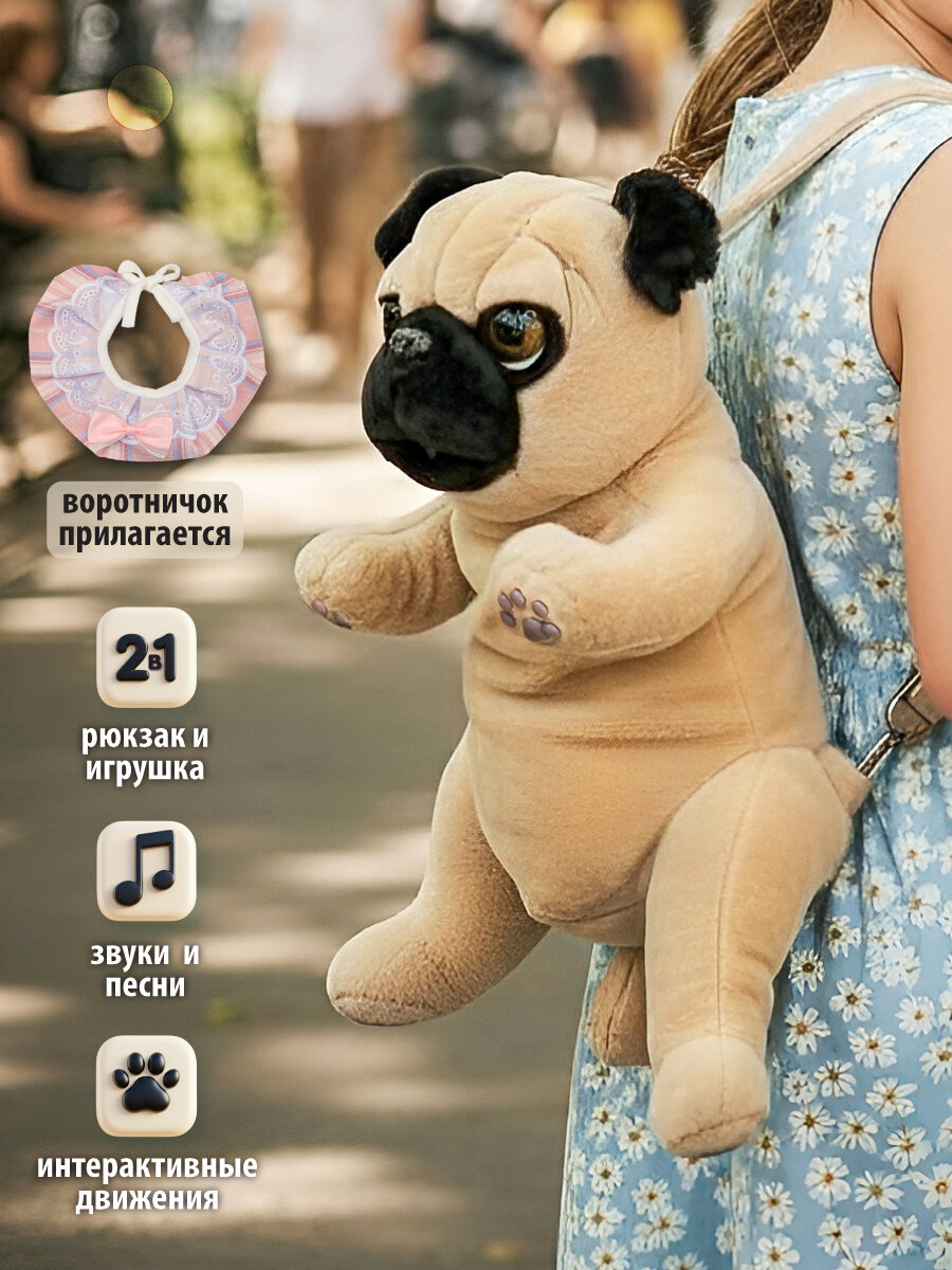 Плюшевая игрушка рюкзак "Собачка" Veld Co, звуковой эффект , питание от батареек.