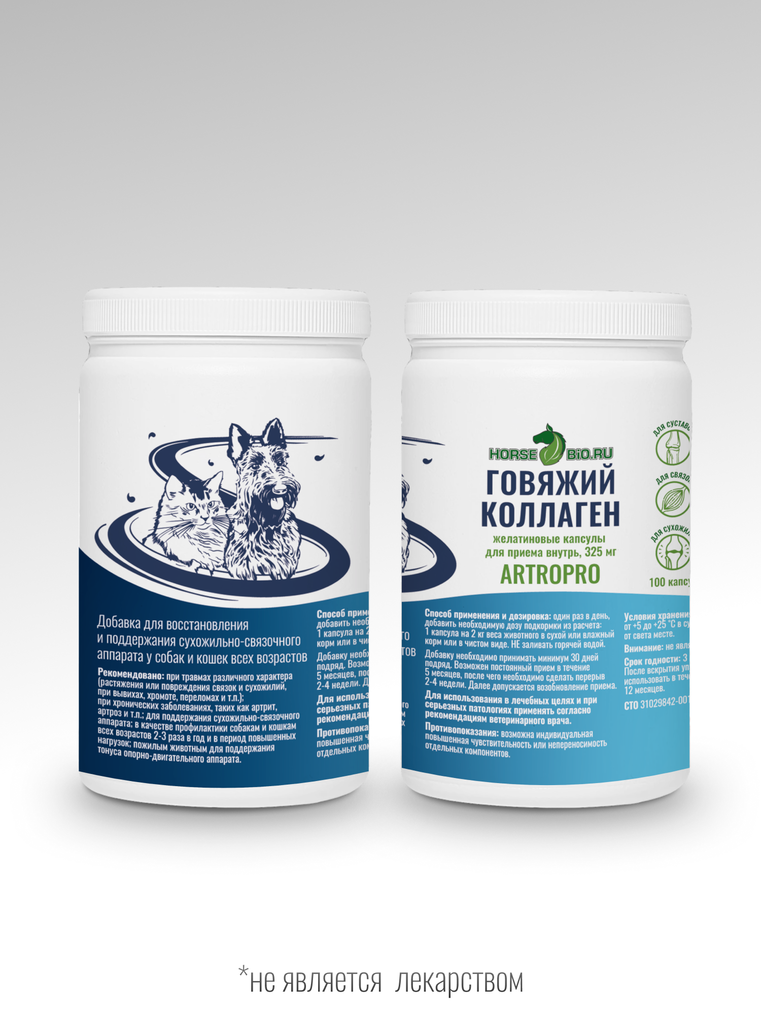 Коллаген для собак и кошек для суставов и связок 100 капсул