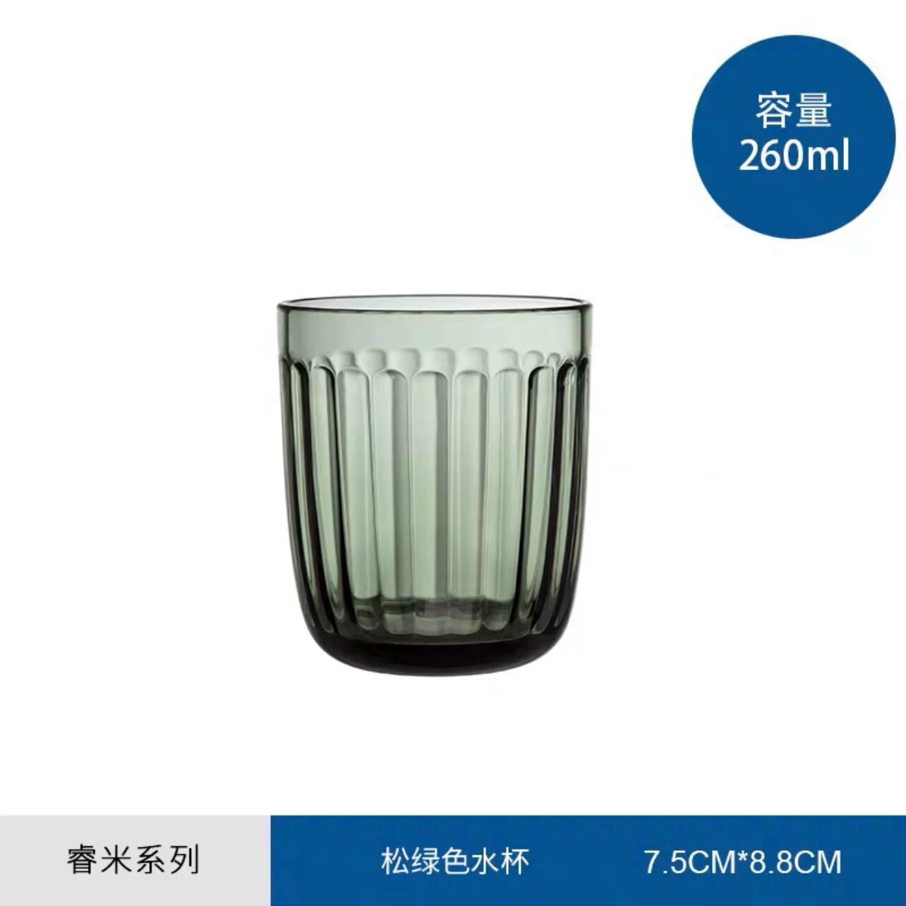 Набор из двух предметов из серии Iittala Raami (Финляндия): стакан для воды, бутылка для воды, ваза, подсвечник Стакан