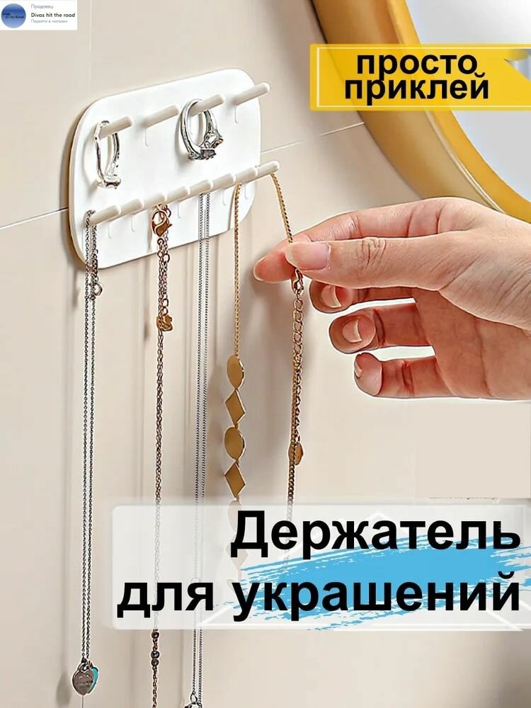 Органайзер для вещей-CY-CJ827