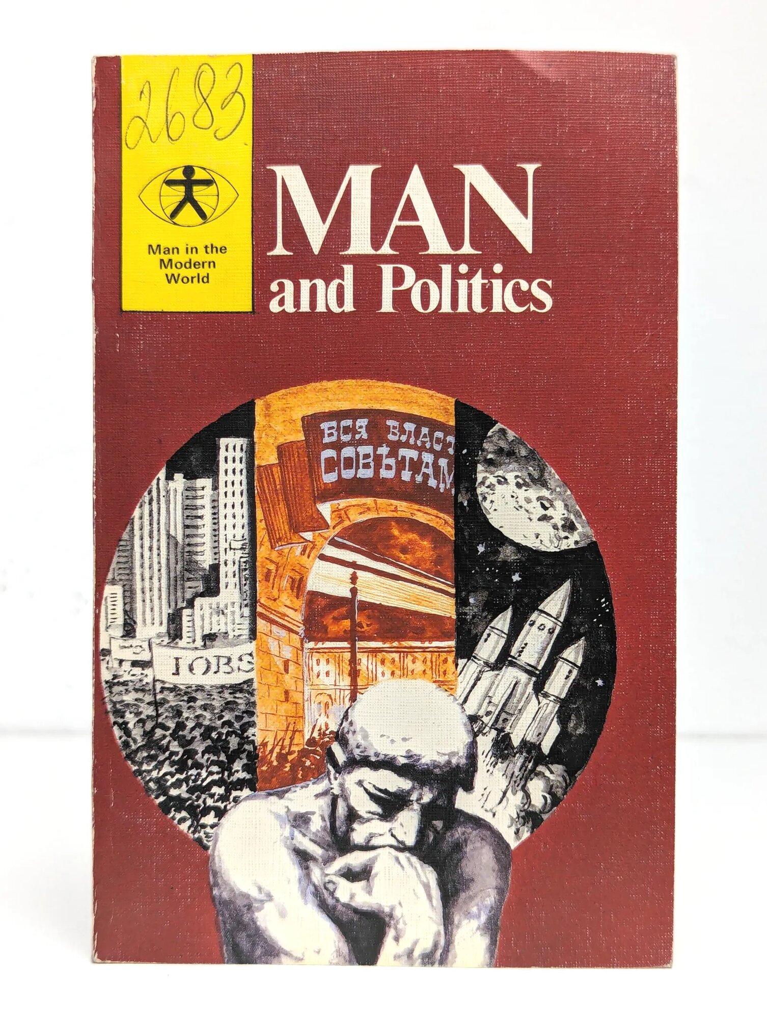 Человек и политика сост. Смирнов Ю. Н. (сост.), Константинов Юлий 1990