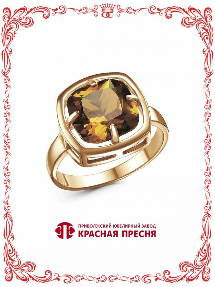 Кольцо, серебро, 925 проба, золочение, ситалл