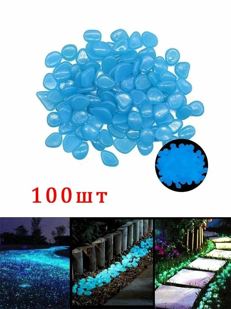 Декоративная отсыпка для сада, Щебень декоративный