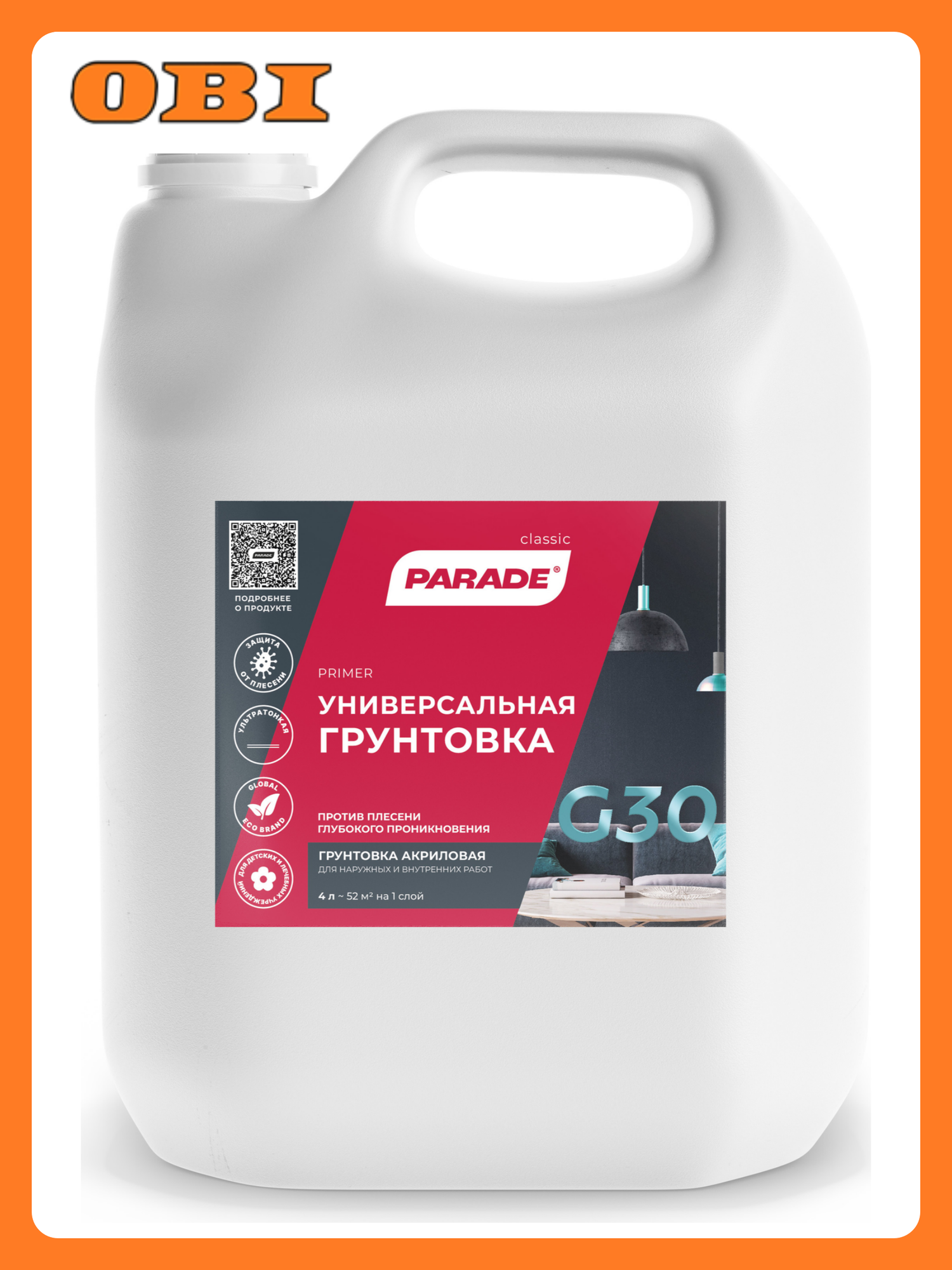Грунтовка Parade G30, акриловая, укрепляющая, для дерева и краски, 4 л