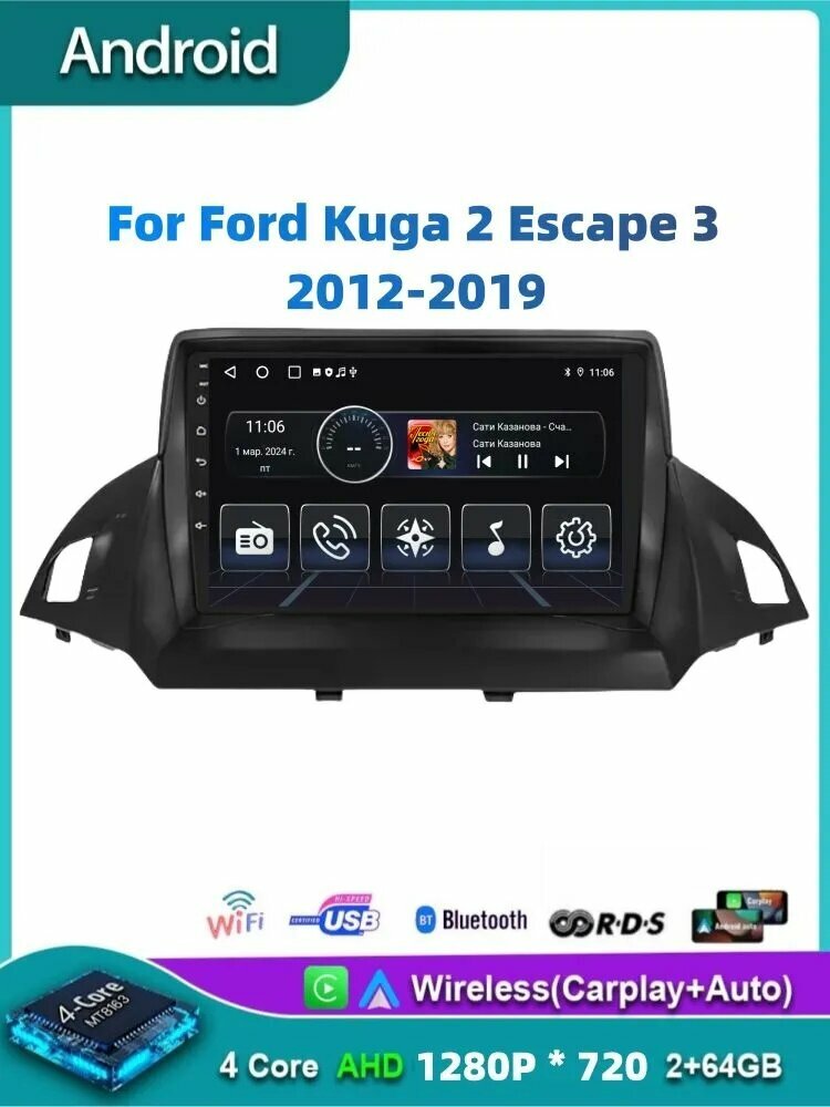 ZKAI Автомагнитола, диагональ: 9", 2 DIN, 2ГБ/64ГБ