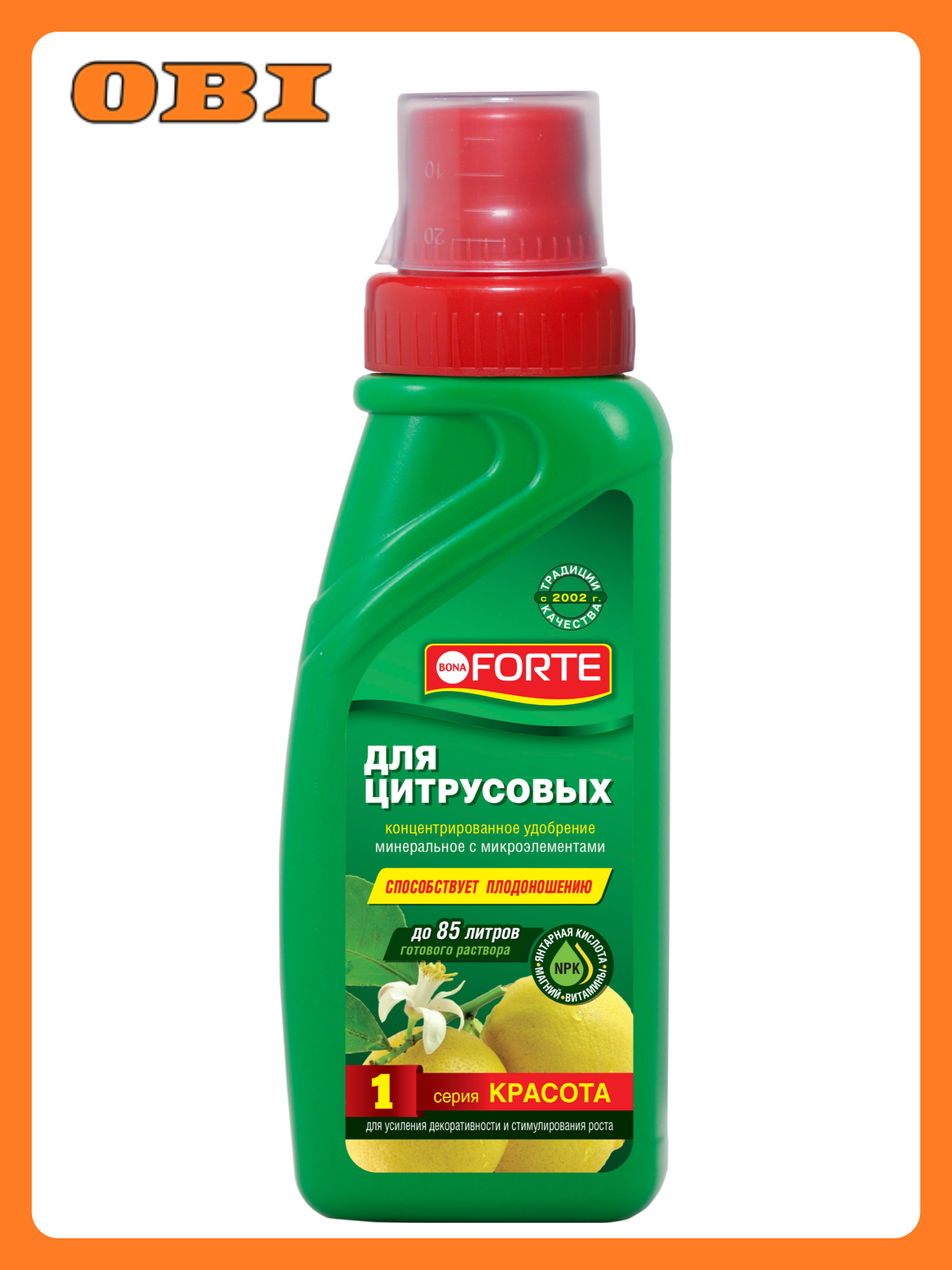 Удобрение для цитрусовых BONA FORTE серия Красота 285 мл