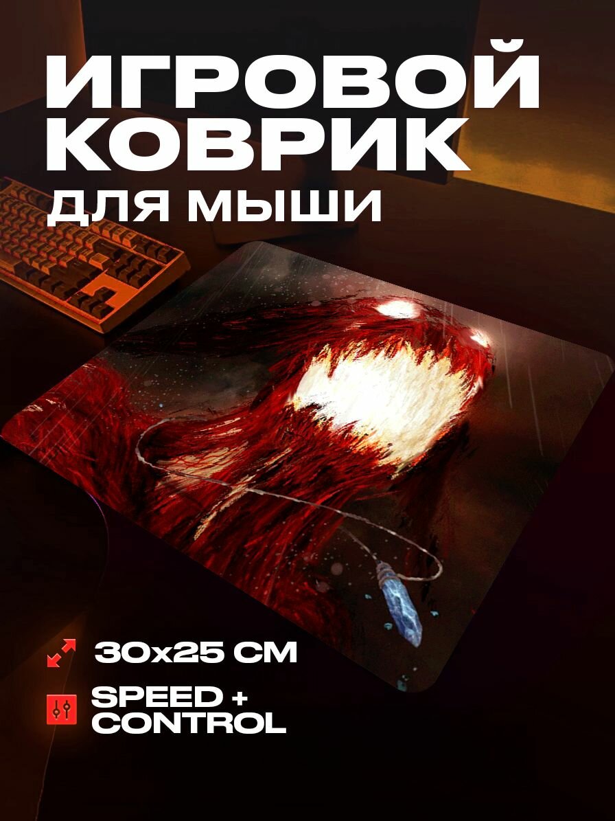 Коврик для мыши большой игровой Наруто 30 на 25 аниме