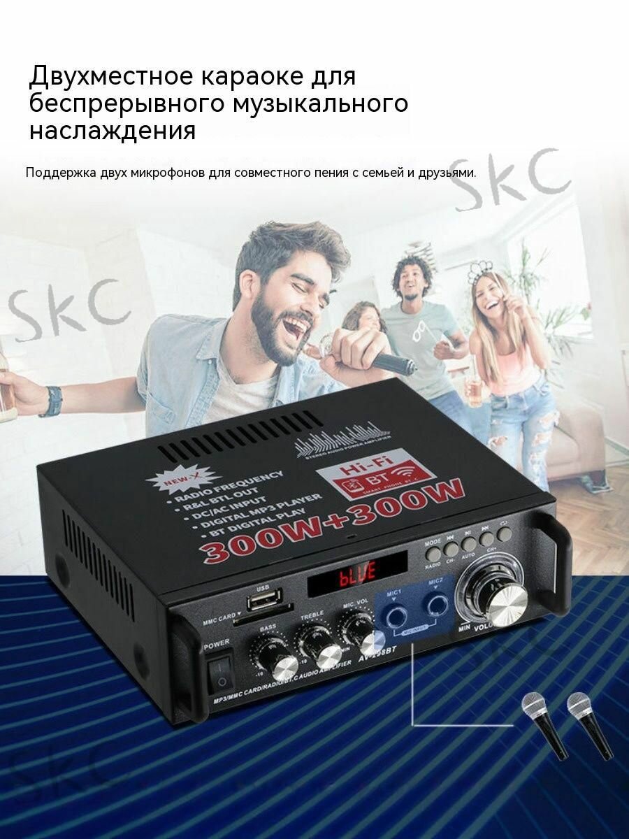 Домашний Hi-Fi усилитель AV-298BT 120W с Bluetooth, APP, FM-радио и регулировкой ВЧ/НЧ