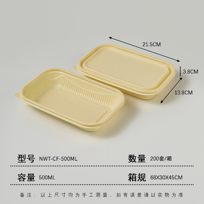 Квадратная коробка серии одноразовых ланч-боксов из кукурузного крахмала, биоразлагаемая упаковка для еды, пищевой ланч-бокс для фастфуда