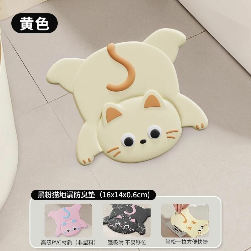 Дезодорант для напольного сливного отверстия, силиконовый коврик, крышка для сливного отверстия в ванной, герметичная крышка, антизапах, антиинсектный магический инструмент