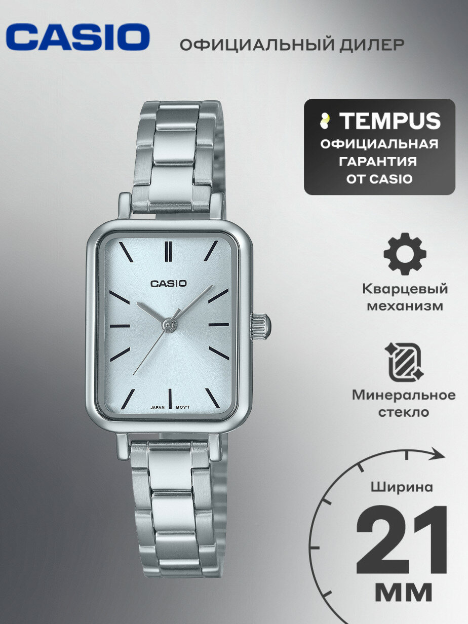 Наручные часы Collection