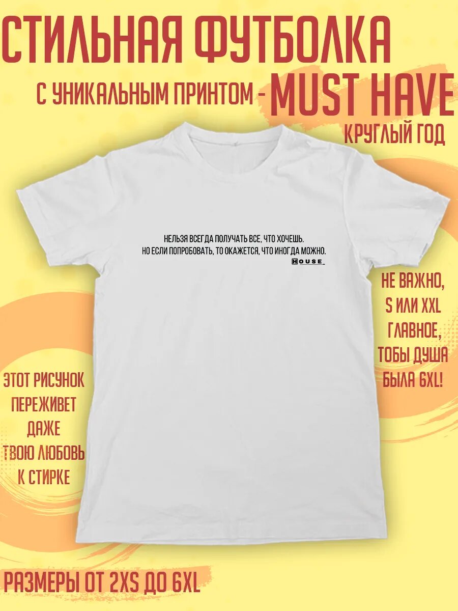 Футболка для любителя собак кинолог