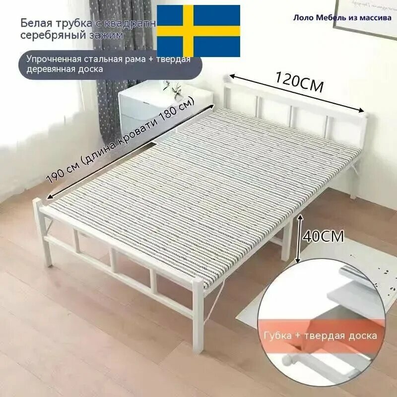 IKEA Раскладушка ,120х190х40см