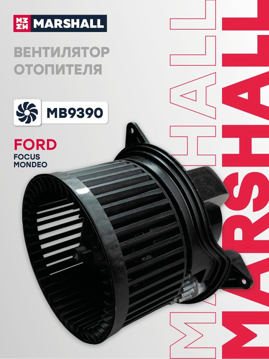 Мотор печки (вентилятор) отопителя Ford Форд Focus Фокус, Mondeo Мондео 1327522