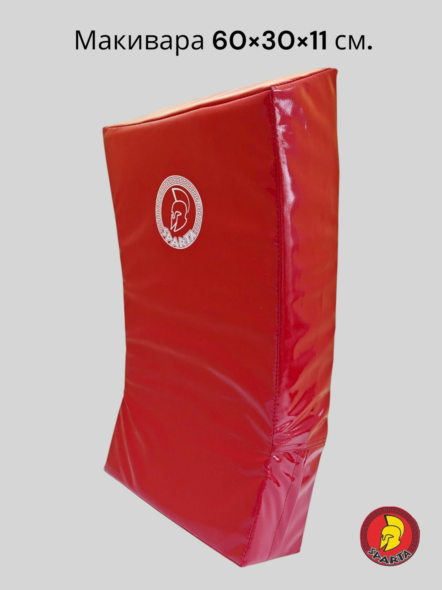 Макивара Low-kick "Боец" 60x30x11