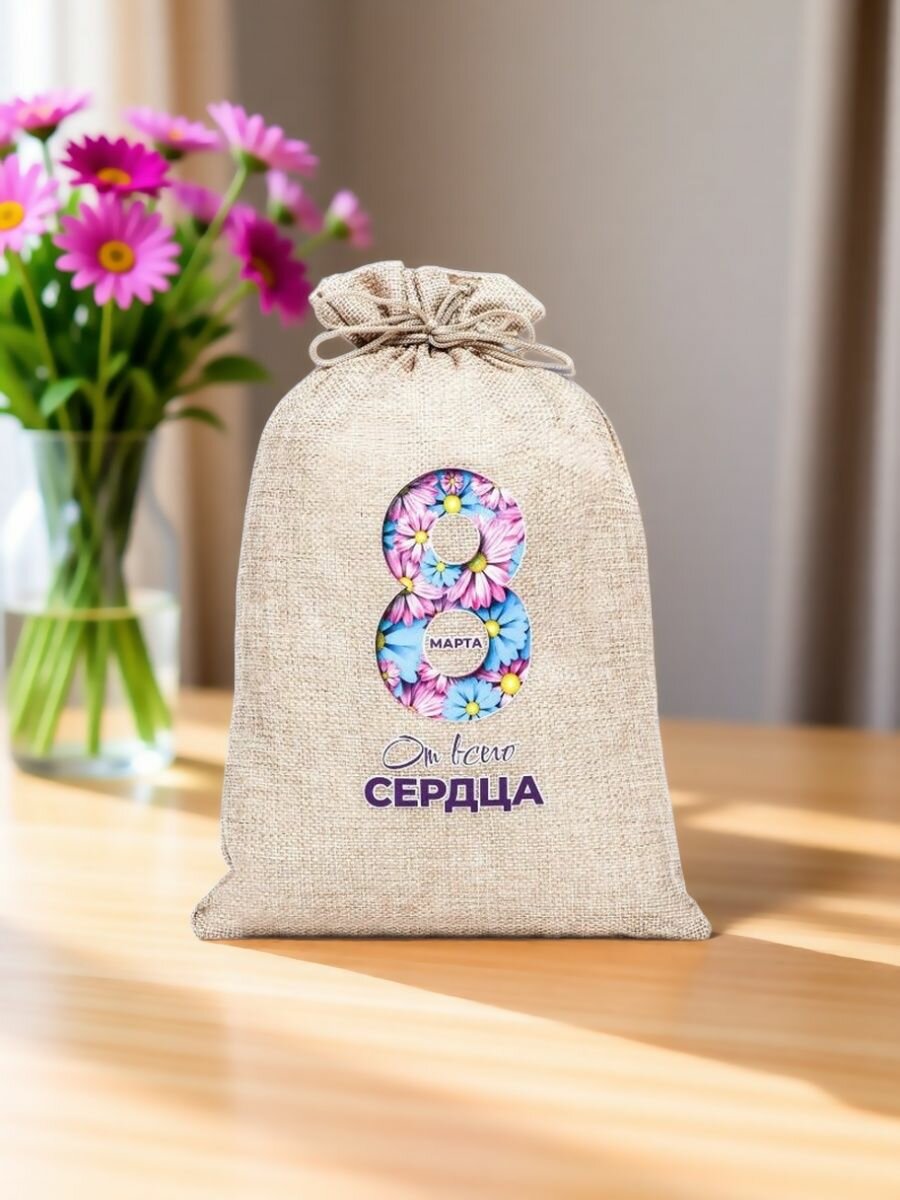 Мешок подарочный с термонаклейкой из холщи "С 8 марта!" 20х30 см