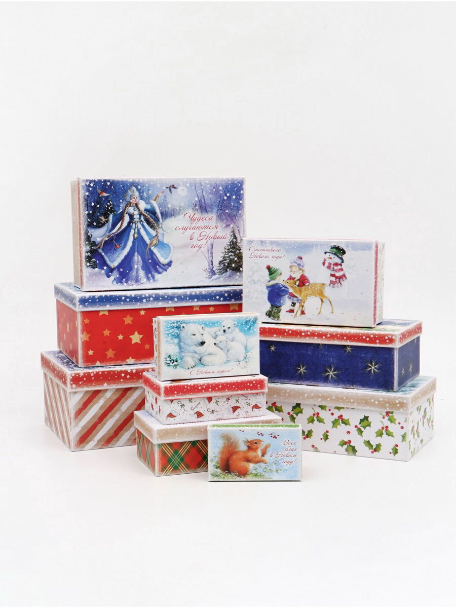 Набор подарочных коробок 10 в 1 "Сказочного Нового года", 30x19x11.5 - 12x6.5x4 см