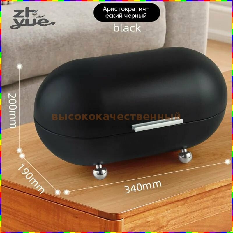 Эксклюзивный хлебный контейнер