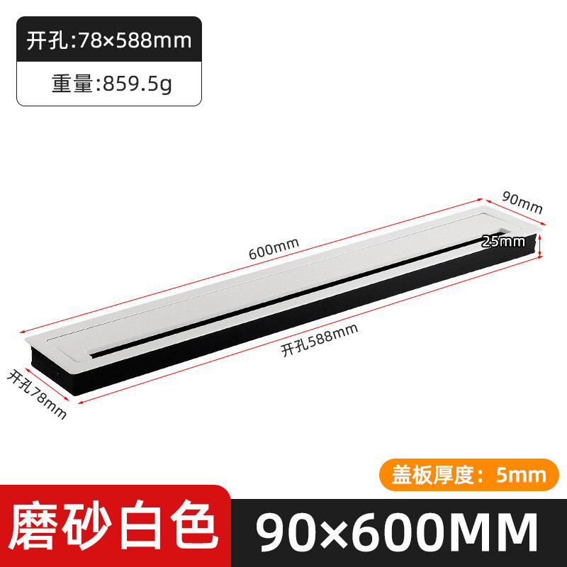 Прямые поставки с завода прямоугольного демпфирующего кабельного короба из алюминиевого сплава для офисных столов с кабельным каналом с матовой отделкой.