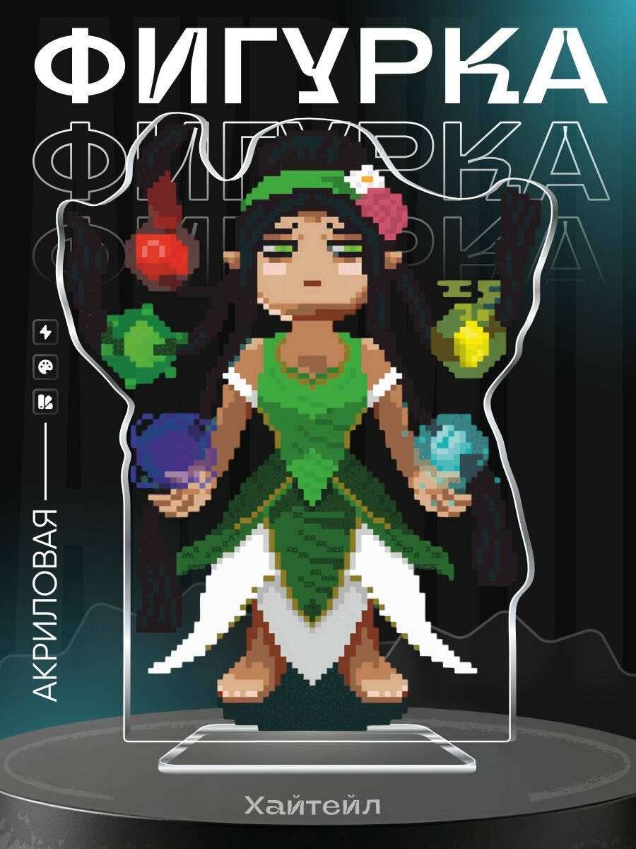 Акриловая фигурка Hytale Гайя