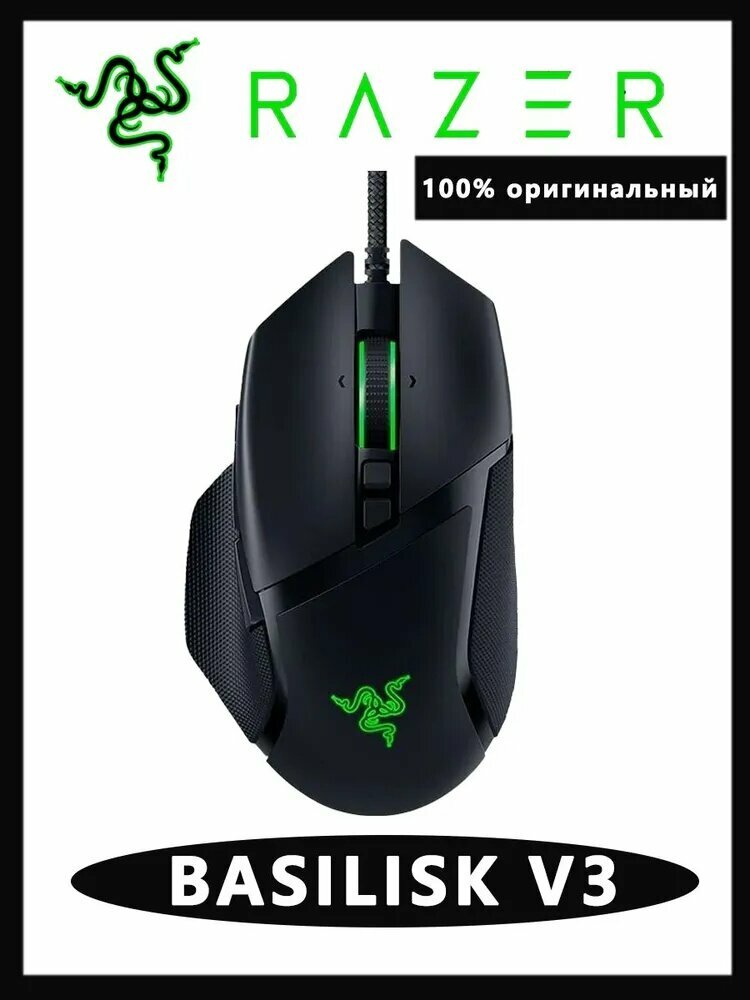 Игровая мышь проводная, черный