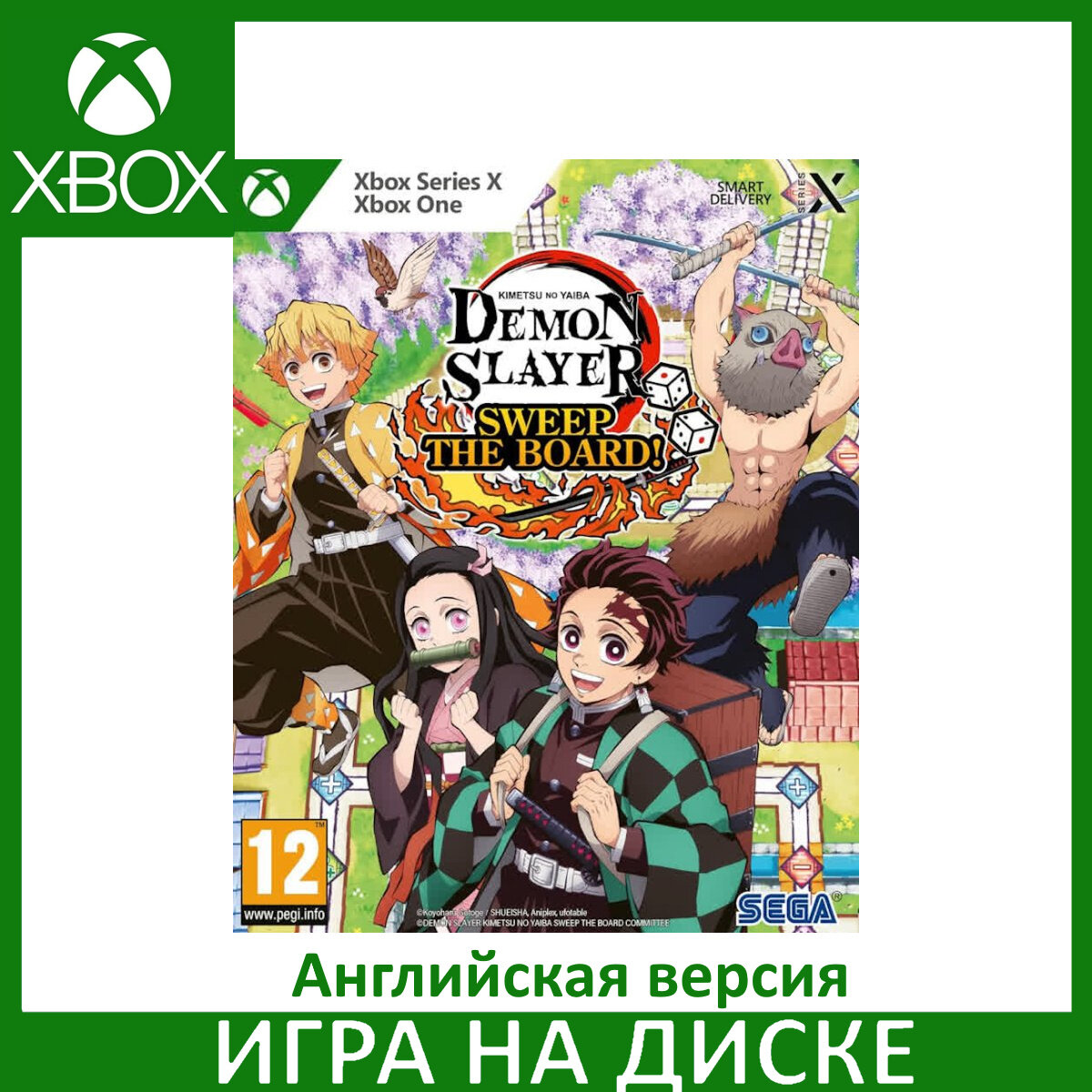 Игра Demon Slayer: Kimetsu no Yaiba Sweep the Board Xbox One, Series X Английский язык Диск на Xbox