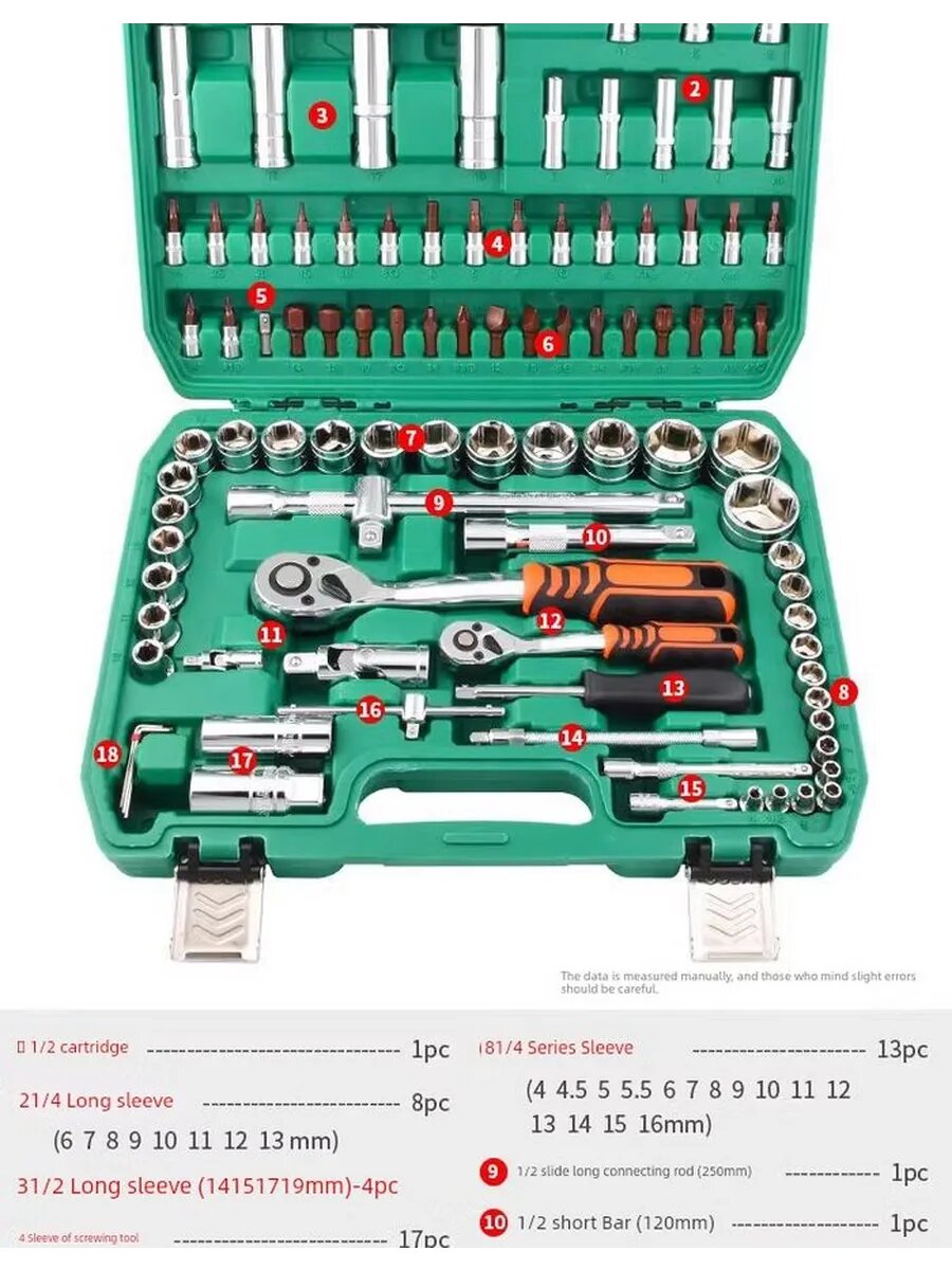 Baolian набор 72 зуба, изогнутая ручка,94 предмета