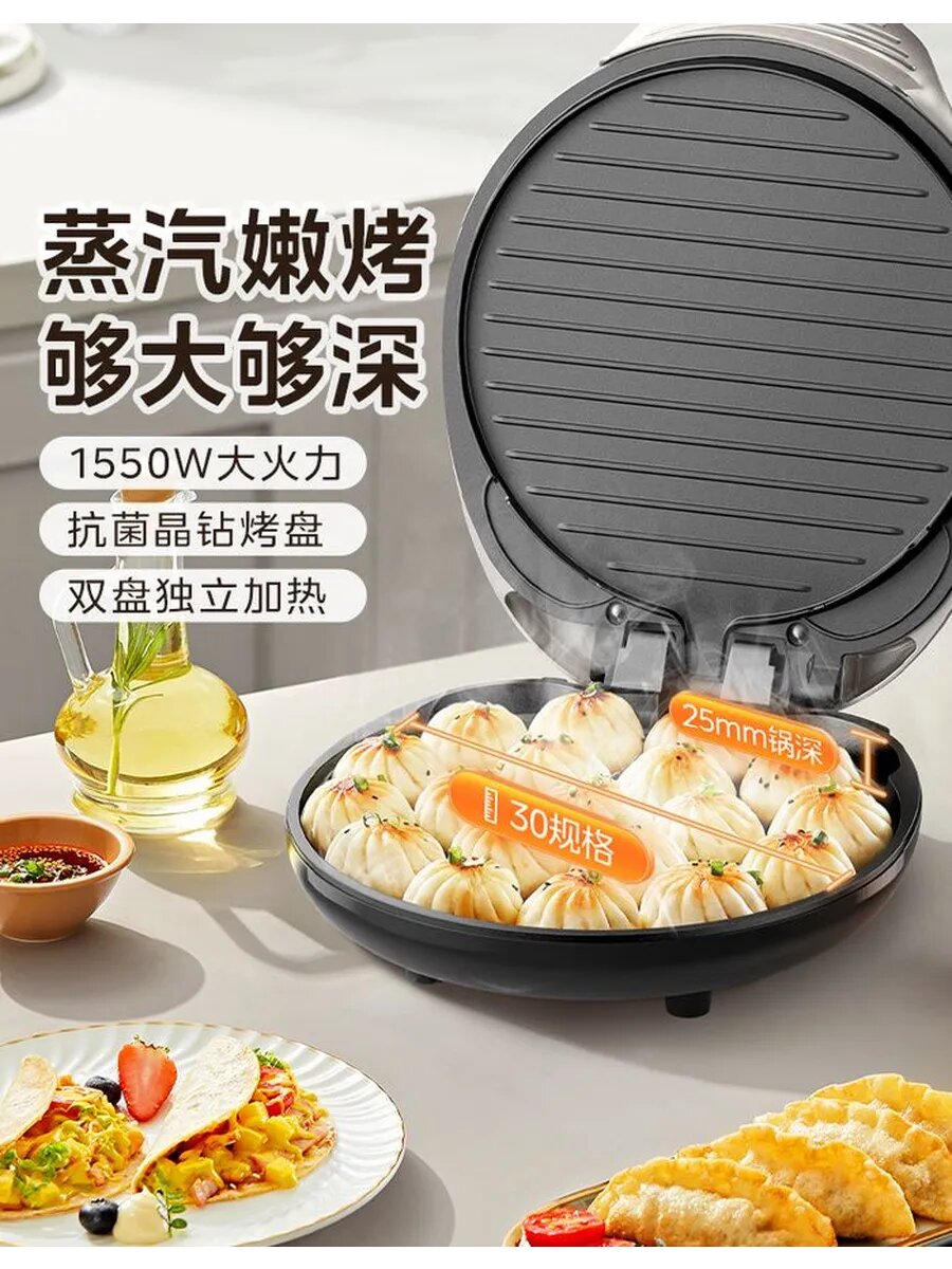 Электроблинница (двусторонний нагрев, 30см, 1550Вт)