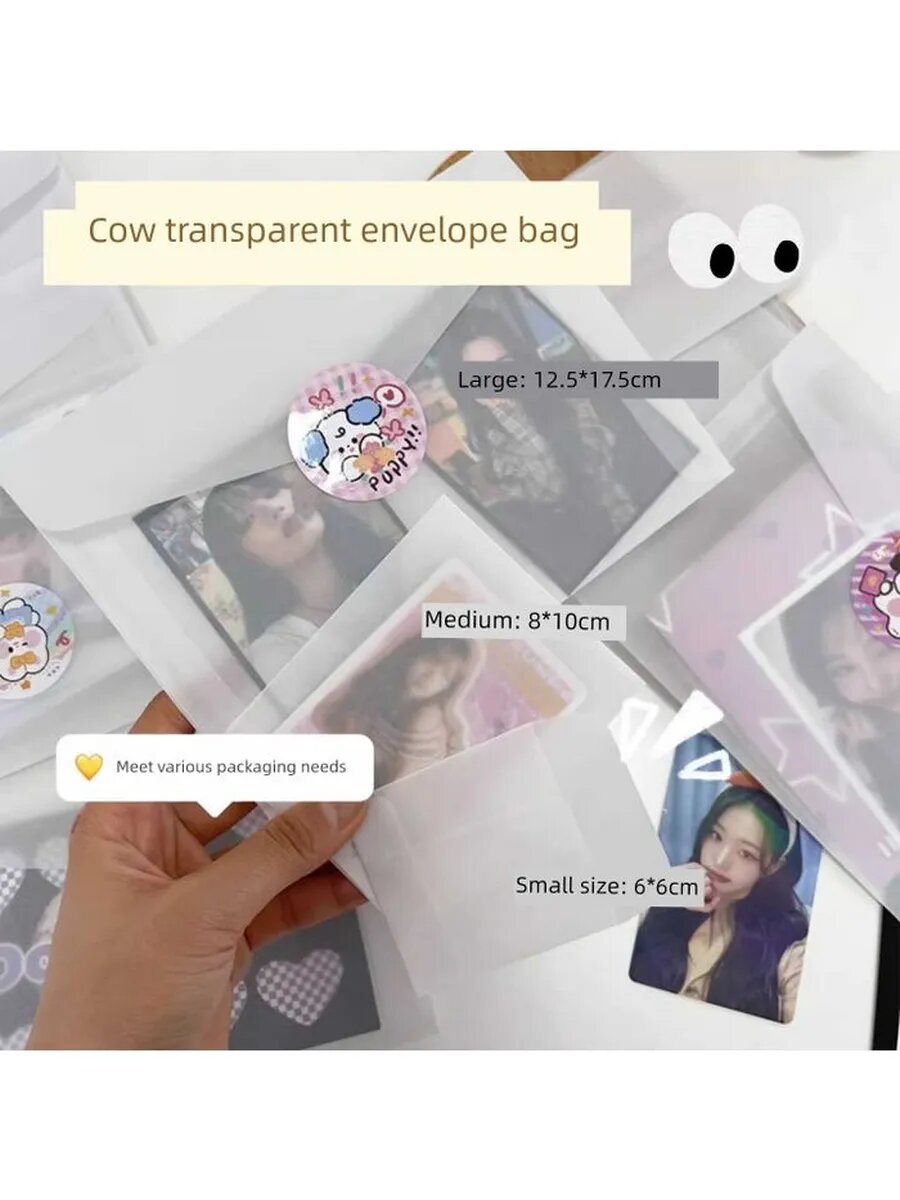 Пергаментные конверты (комплект, три размера, 5 шт)