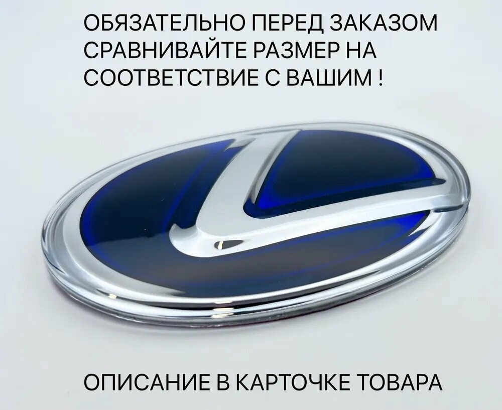 Наклейка для автомобиля — фото 1