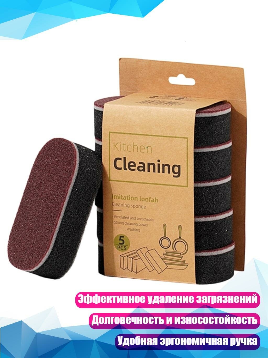 Многофункциональная шлифовальная губка, 5