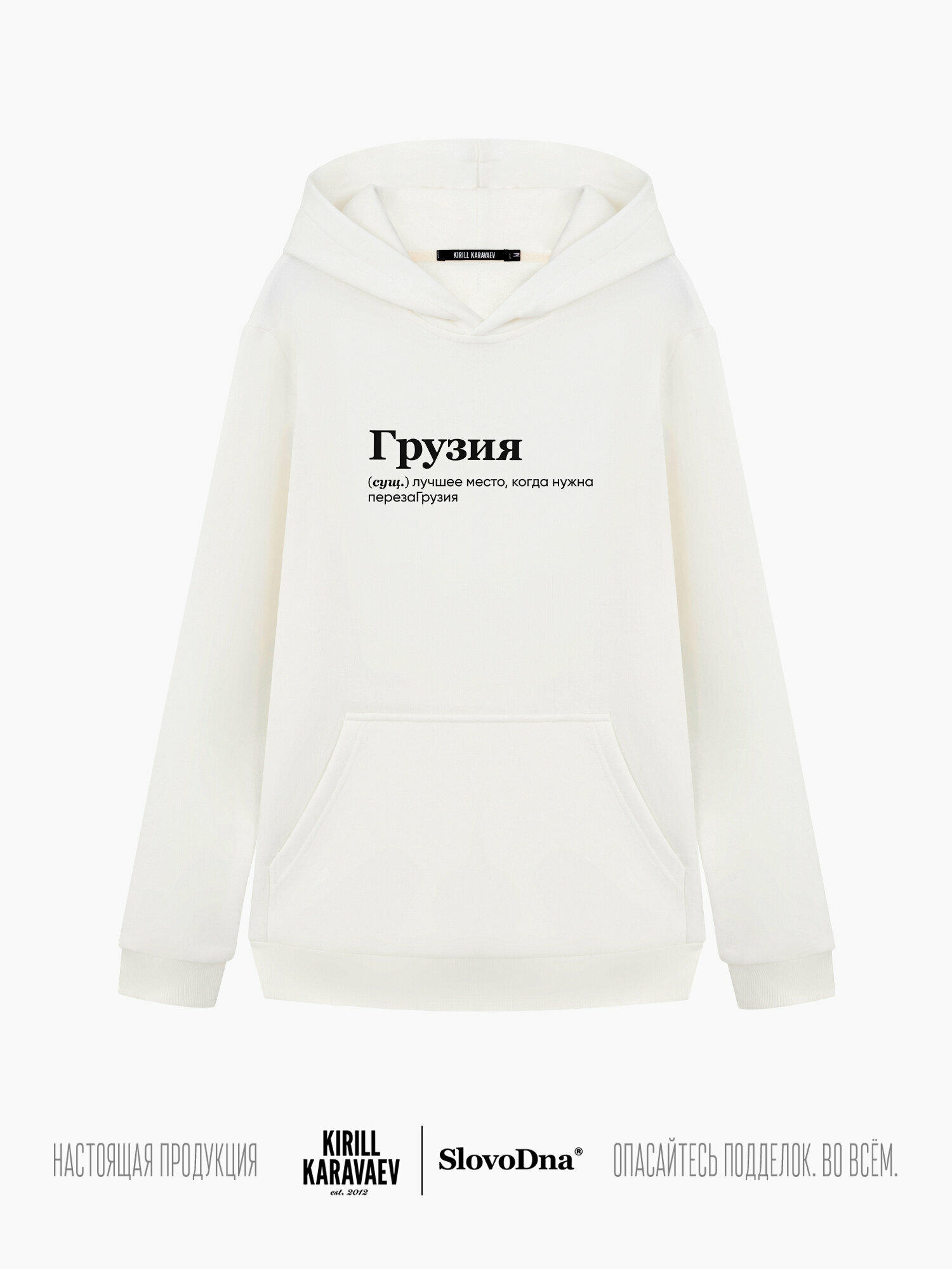 Худи
