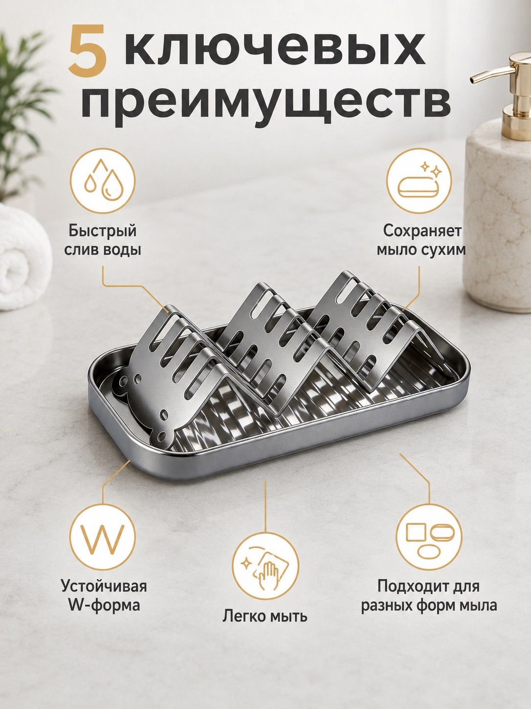 Мыльница — фото 1