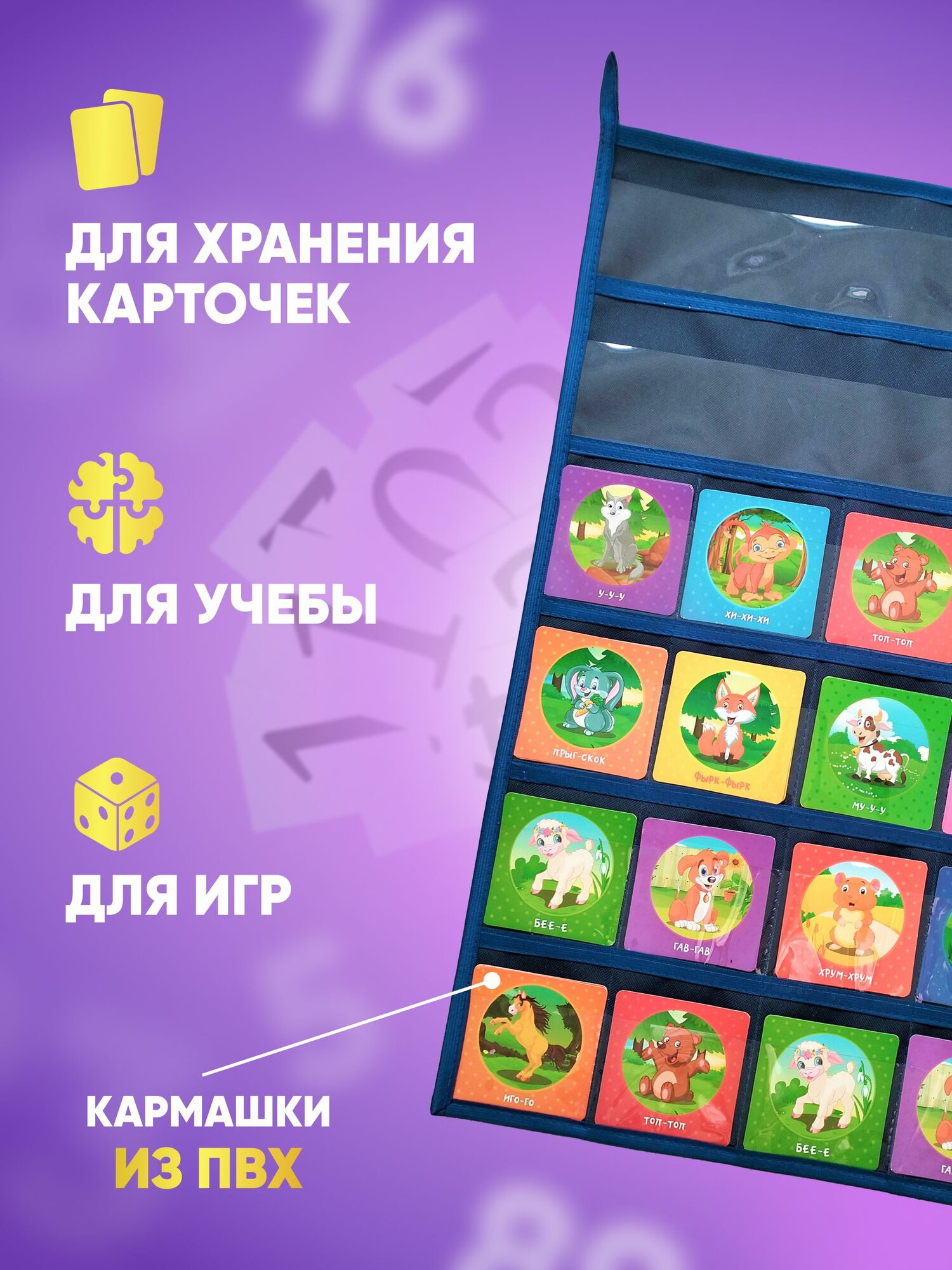 Касса для цифр — фото 1