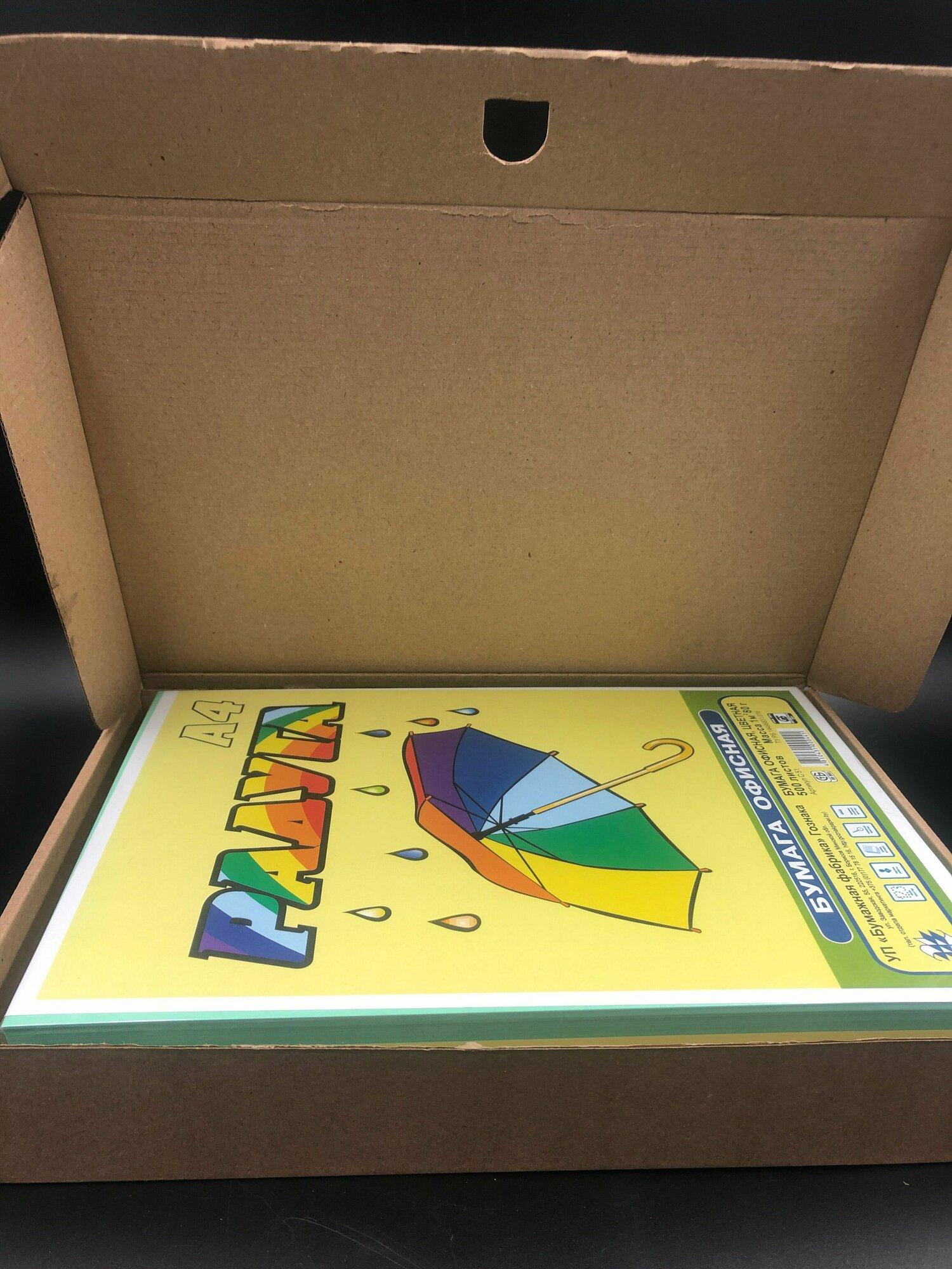 Бумага 80 гр цветная Драйв Директ "Радуга" 250 л, для всех видов принтеров и творчества