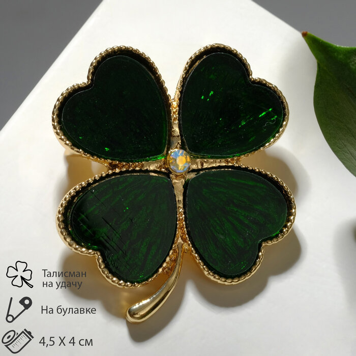 Брошь, стразы