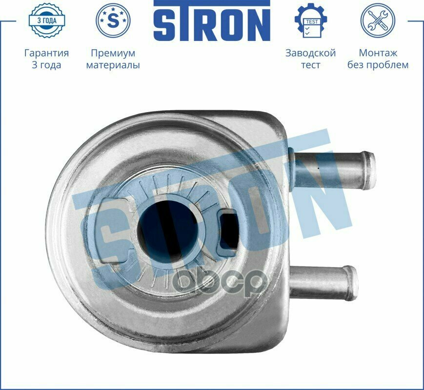 Радиатор масляный CITROEN (BERLINGO I C4 I C5 I C8 I JUMPER II XANTIA I XSARA) FIAT (DUCATO STRON арт. sta0019