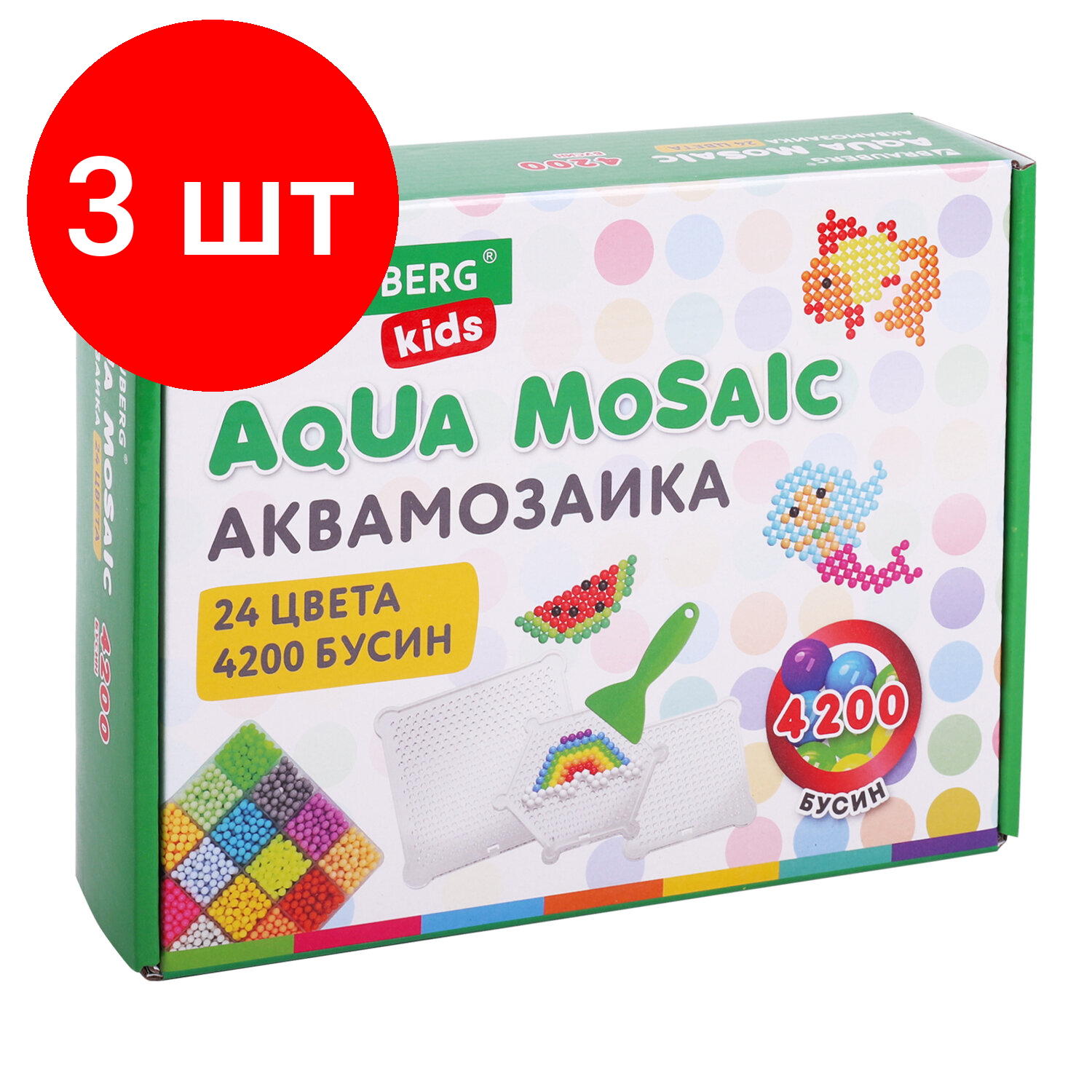 Комплект 3 шт, Аквамозаика 24 цвета 4200 бусин, с трафаретами, инструментами и аксессуарами, BRAUBERG KIDS, 664916