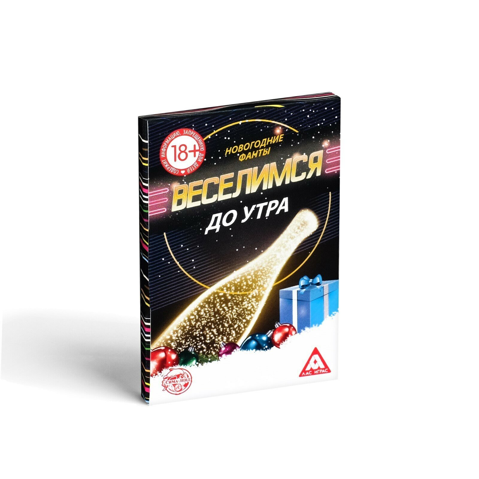 Настольная игра ЛАС играс Фанты новогодние Веселимся до утра