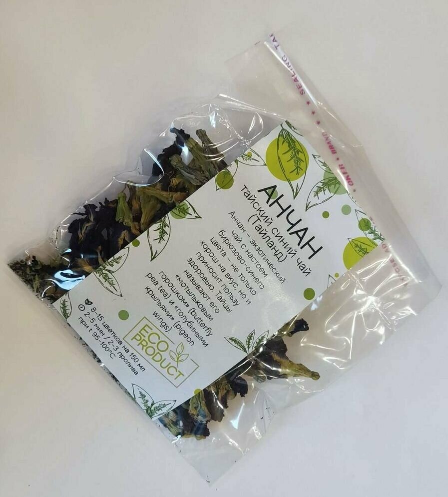 Анчан Тайский Синий чай 500г