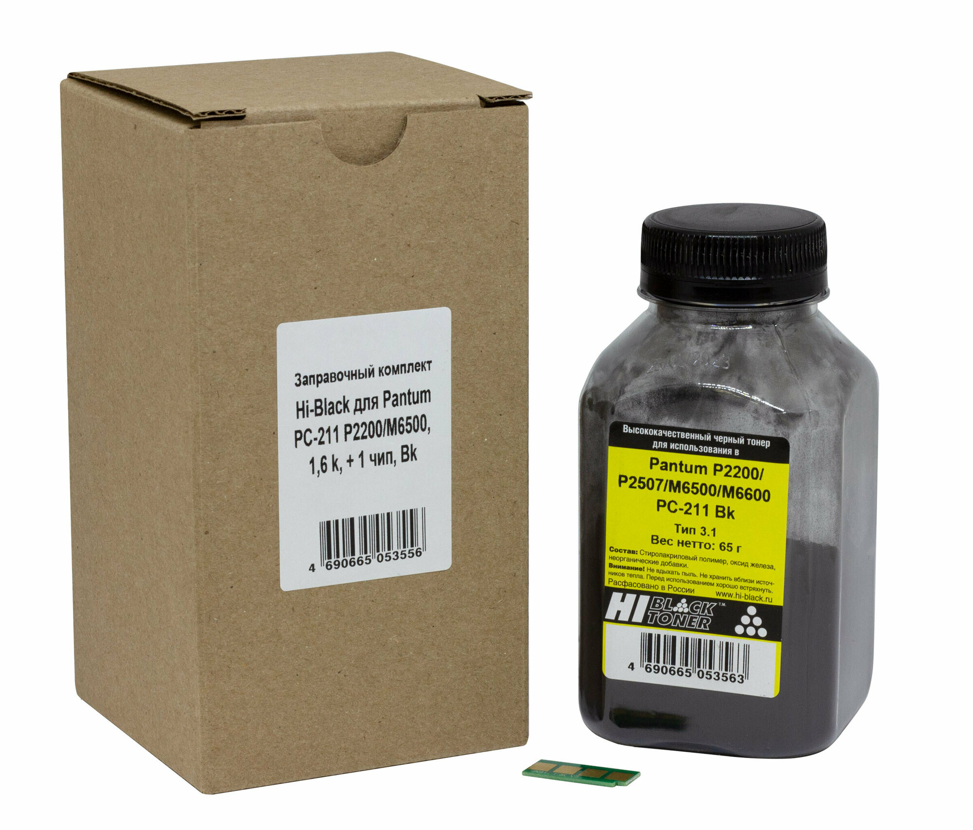 Заправочный комплект Hi-Black для Pantum PC-211 P2200/P2507/M6500/M660, 1600 стр. + 1 чип, черный