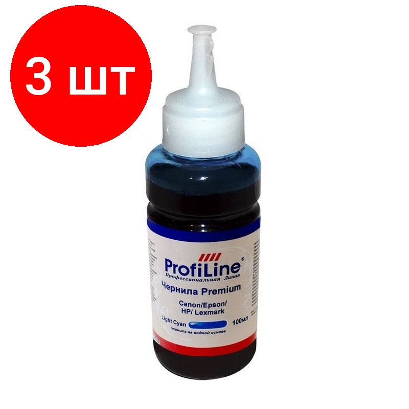 Комплект 3 штук, Чернила Premium для Canon/Epson/HP/Lexmark св. гол. 100 мл вод. ProfilLine