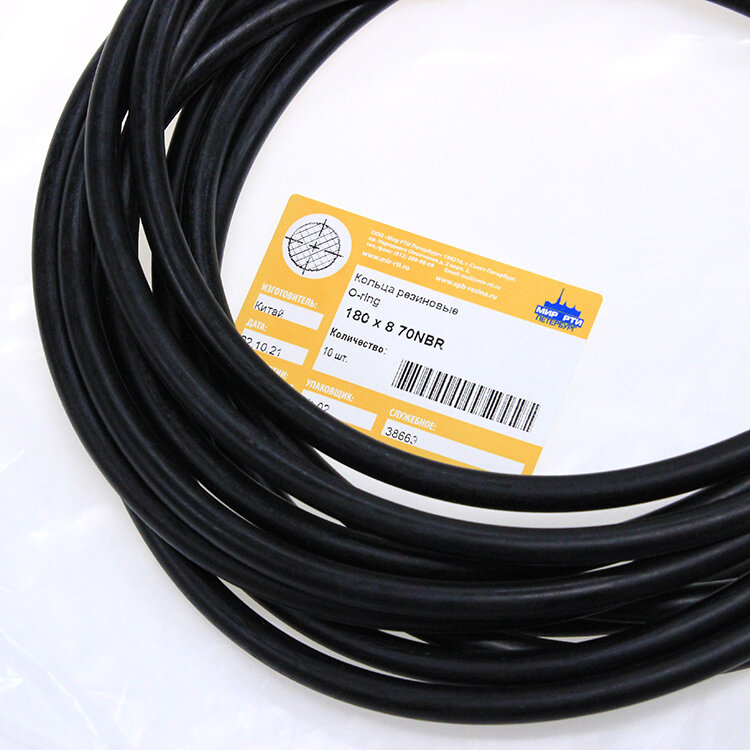 Кольца резиновые уплотнительные (O-ring) 180х8 70NBR (упаковка 10 шт.)
