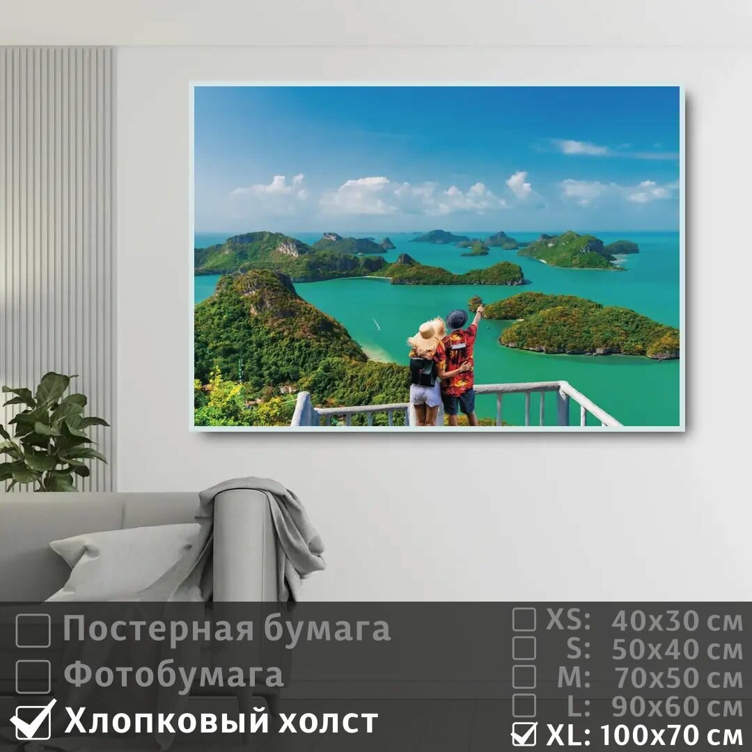 Постер на холсте Отпуск В Раю На Берегу Океана 100х70 см ПолиЦентр