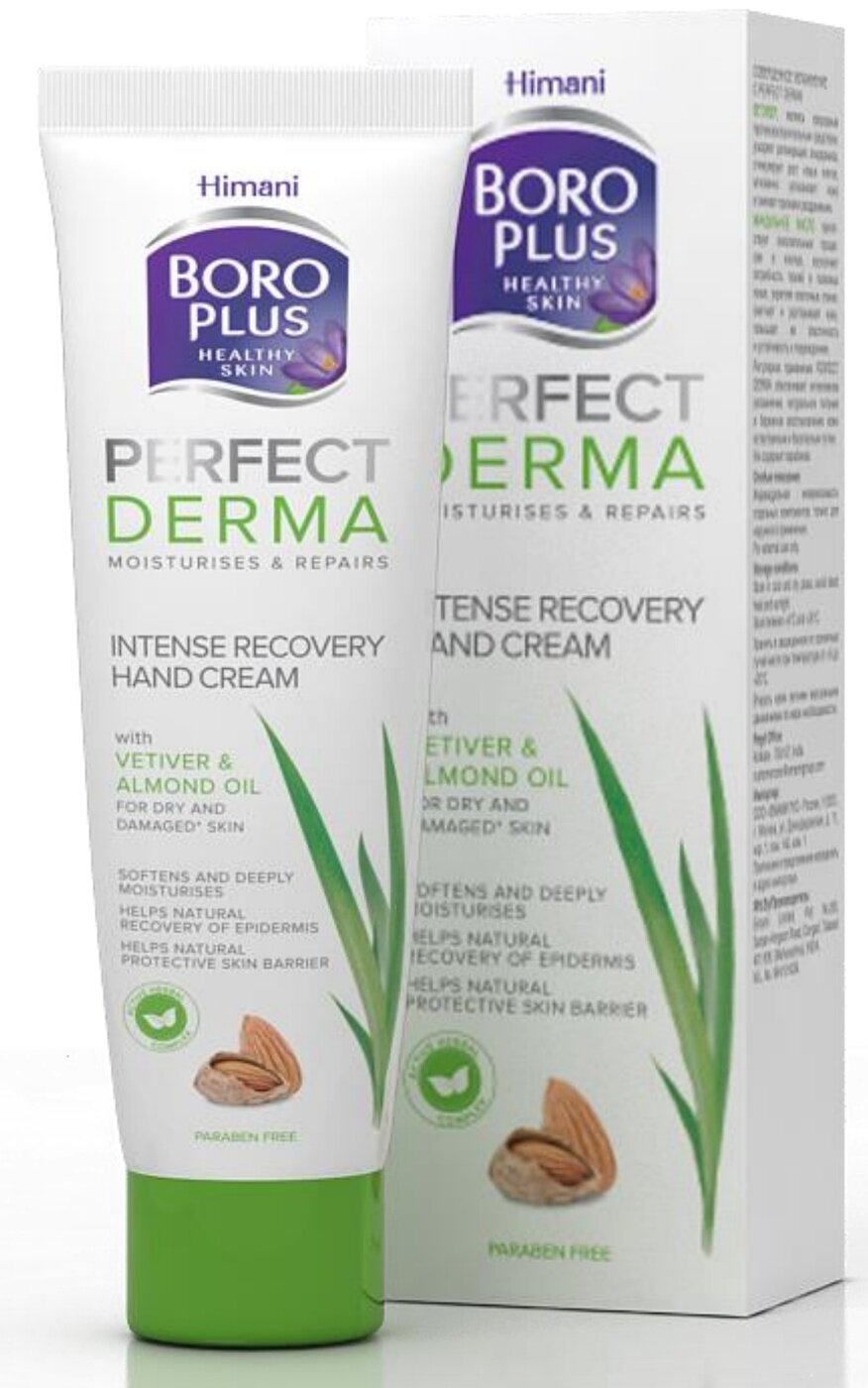 Крем для рук (Perfect Derma), 50 Мл