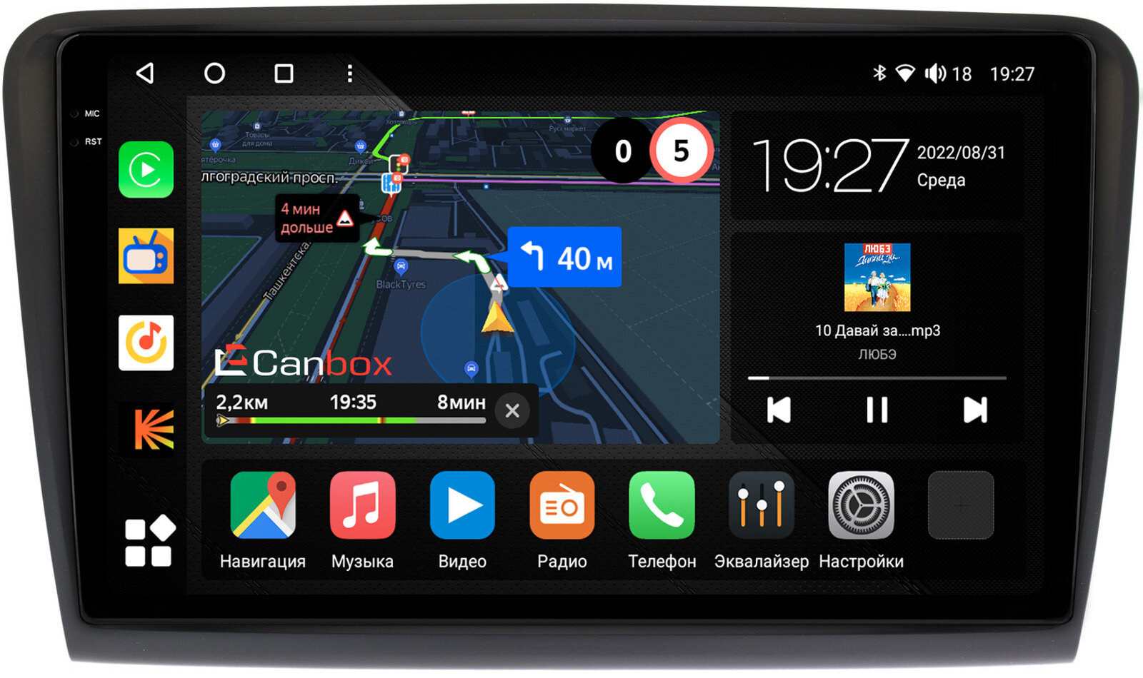 Штатная магнитола Skoda Superb 2 (B6) 2008-2015 Canbox M-Line 2K 4178-1085 на Android 10 (4G-SIM, 4/64, DSP, QLed)